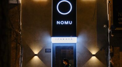 REBOOT YOURSELF AT NOMU IZAKAYA | epicure Magazine